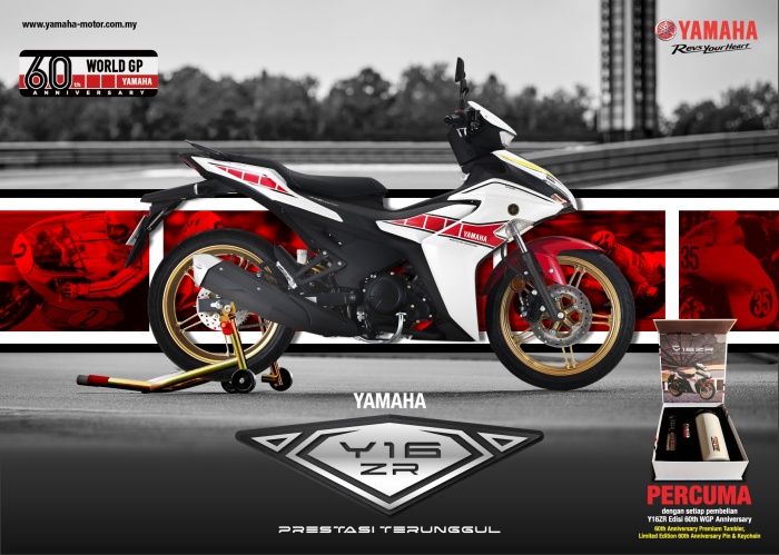 YAMAHA Y16ZR EDISI ULANGTAHUN KE-60 WORLD GP. 5,000 UNIT SAHAJA ...