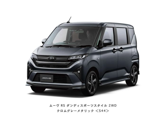 DAIHATSU MOVE 2025 DILANCARKAN DI JEPUN – EMPAT VARIAN, HARGA BERMULA ...
